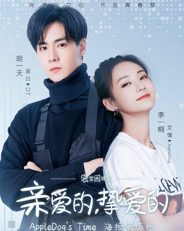 Go Go Squid Season 2/Spin-Off - Drama MLKY