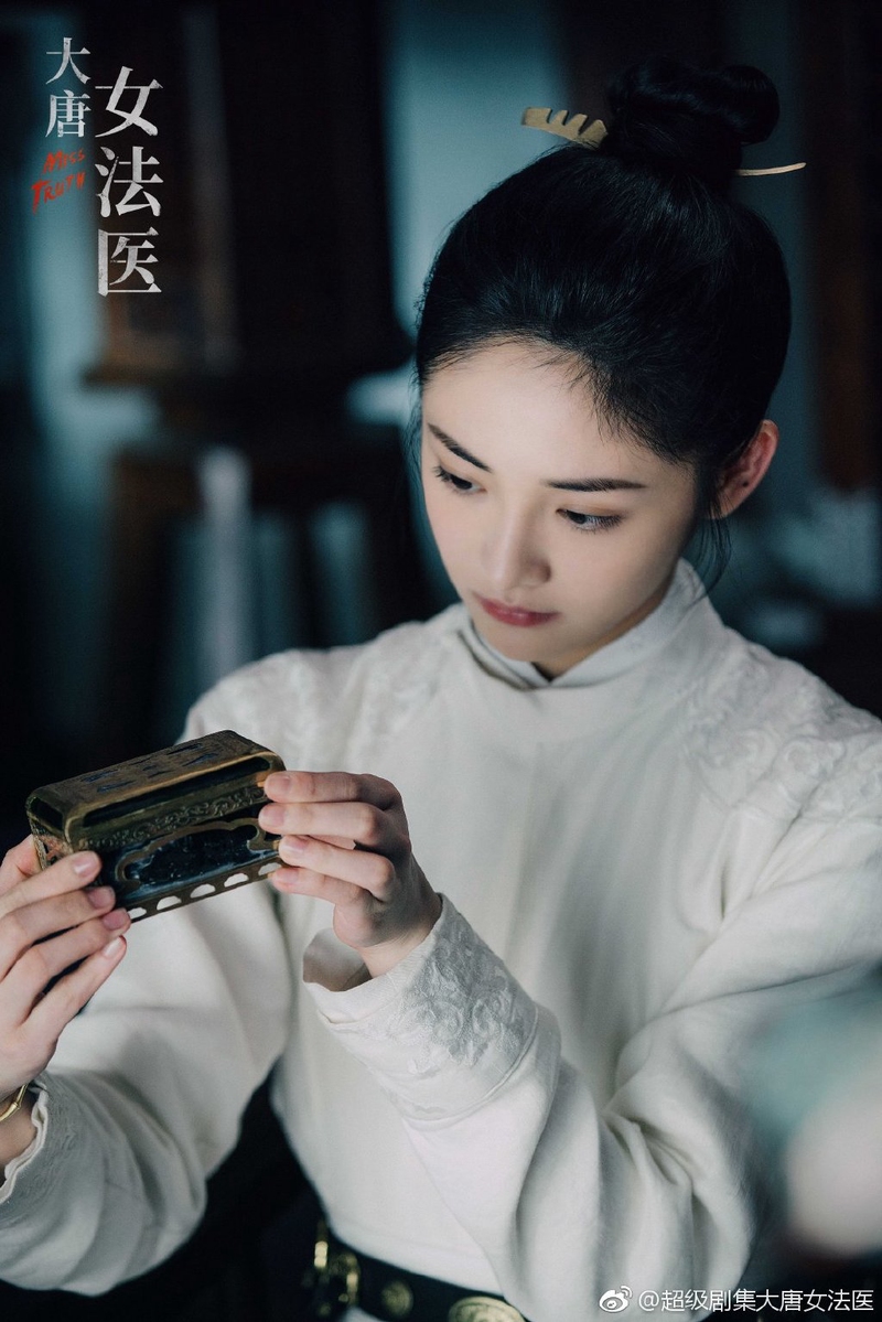 Miss Truth (Da Tang Nu Fa Yi) - Drama MLKY