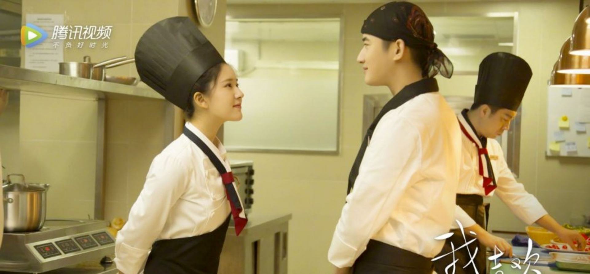 Dating In The Kitchen - Drama MLKY